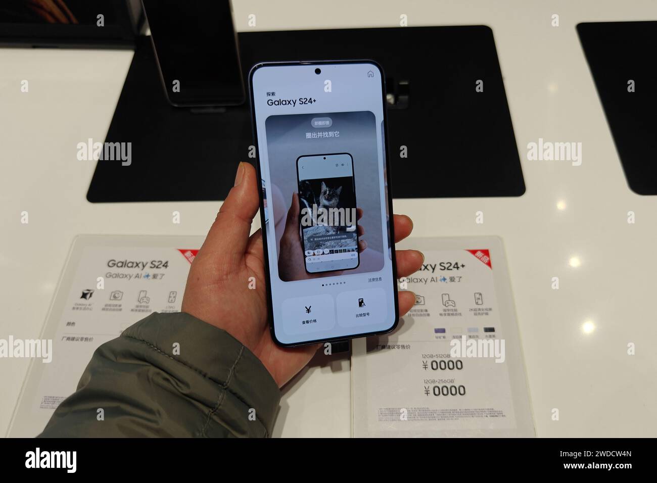 SHANGHAI, CHINA - JANUARY 19, 2024 - A customer tries the flagship ...