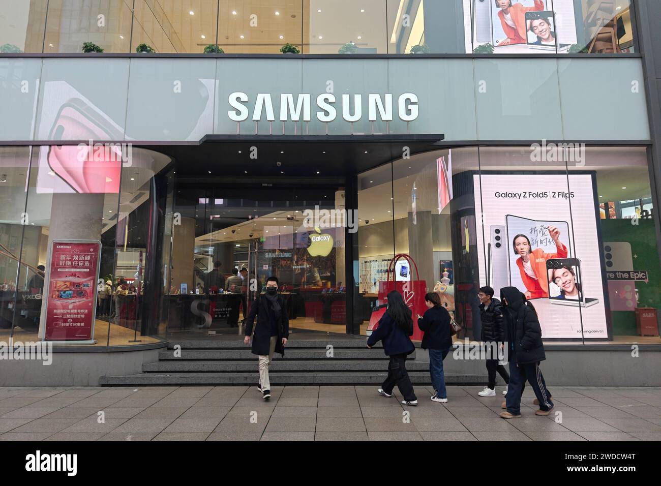SHANGHAI, CHINA - JANUARY 19, 2024 - People walk past a Samsung mobile ...