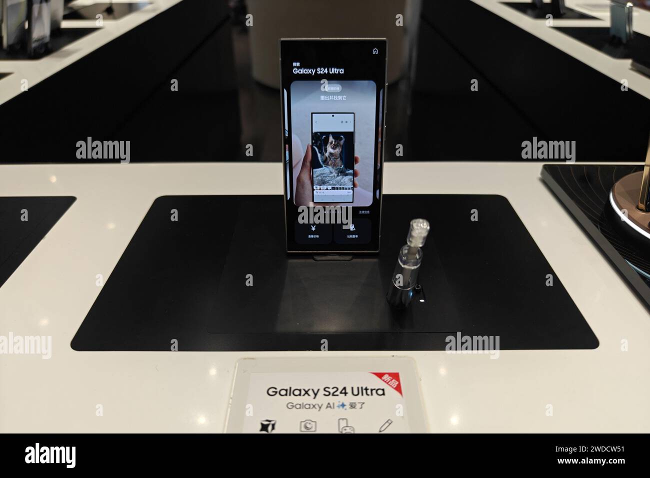 SHANGHAI, CHINA - JANUARY 19, 2024 - A customer tries the flagship ...