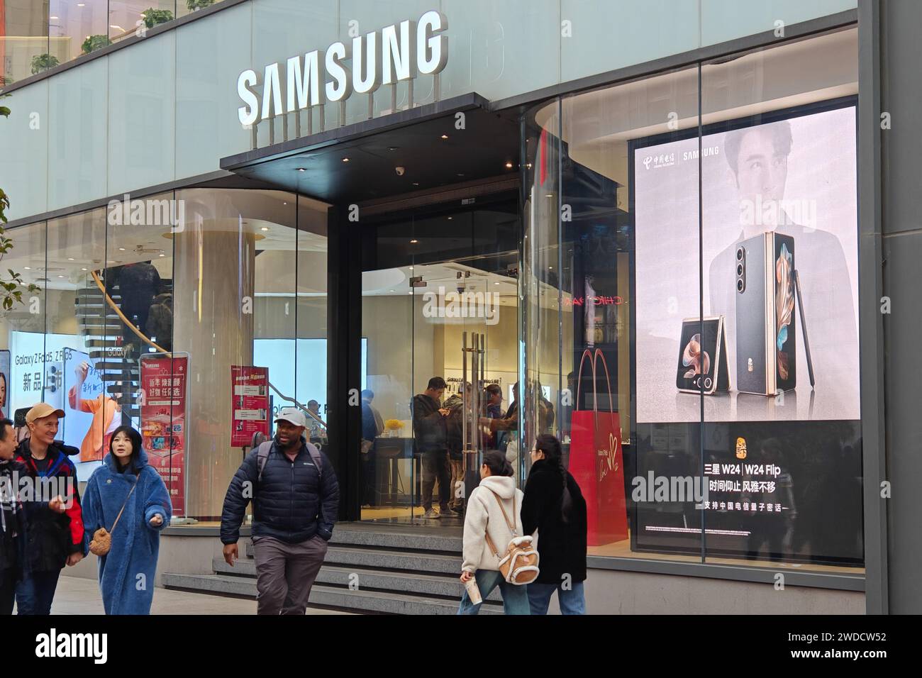 SHANGHAI, CHINA - JANUARY 19, 2024 - People walk past a Samsung mobile ...