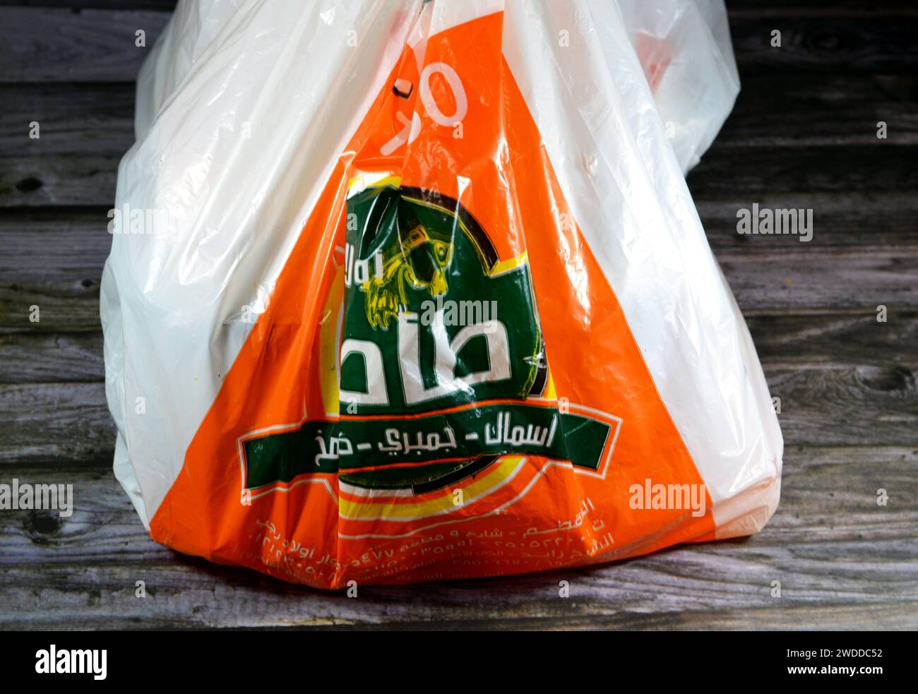 Cairo, Egypt, January 19 2024: Awlad Tata, Tata sons delivery package ...