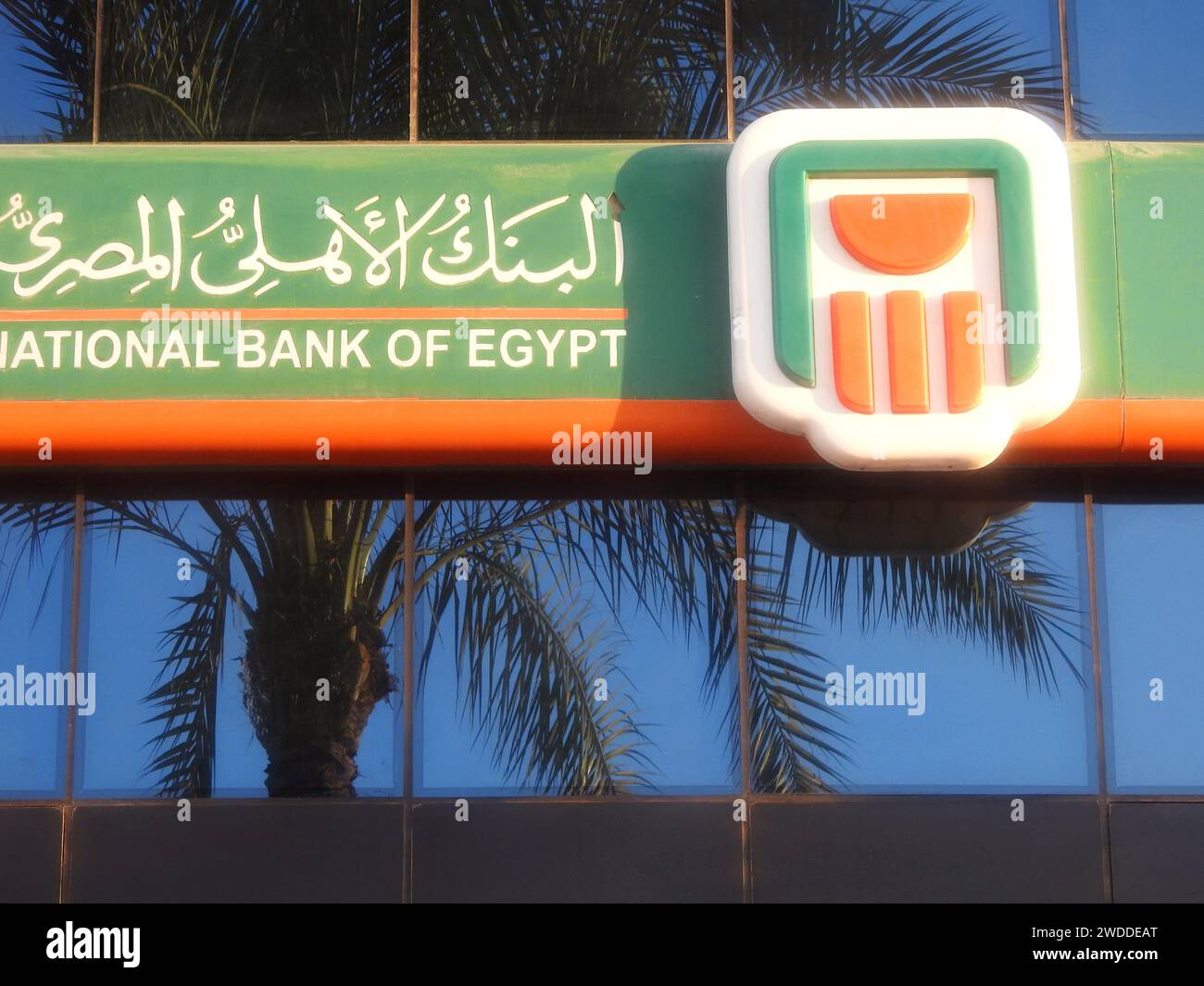 Cairo, Egypt, January 6 2024: Translation (National Bank of Egypt NBE ...
