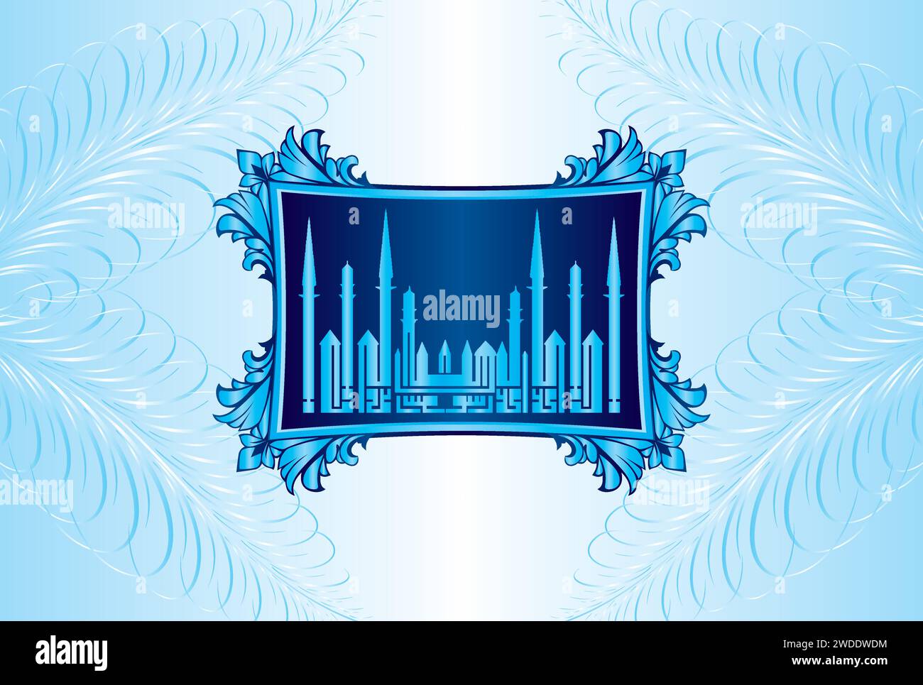 Arabic Calligraphy of 1st Kalma Tayyab. "La ilaha illallah Muhammadur ...