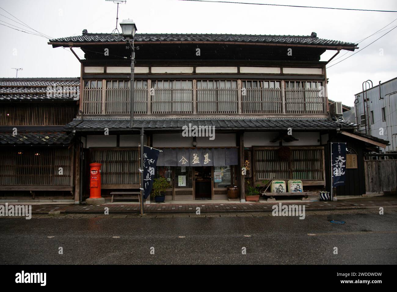 Murakami, Japan; 1st October 2023: Views of the streets of Murakami ...
