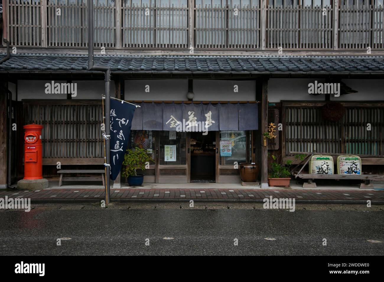 Murakami, Japan; 1st October 2023: Views of the streets of Murakami ...