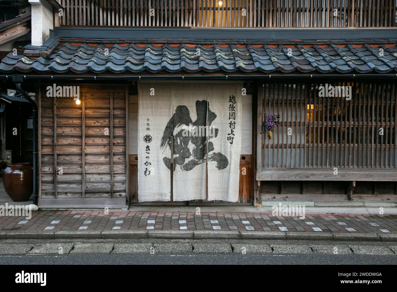 Murakami, Japan; 1st October 2023: Views of the streets of Murakami ...