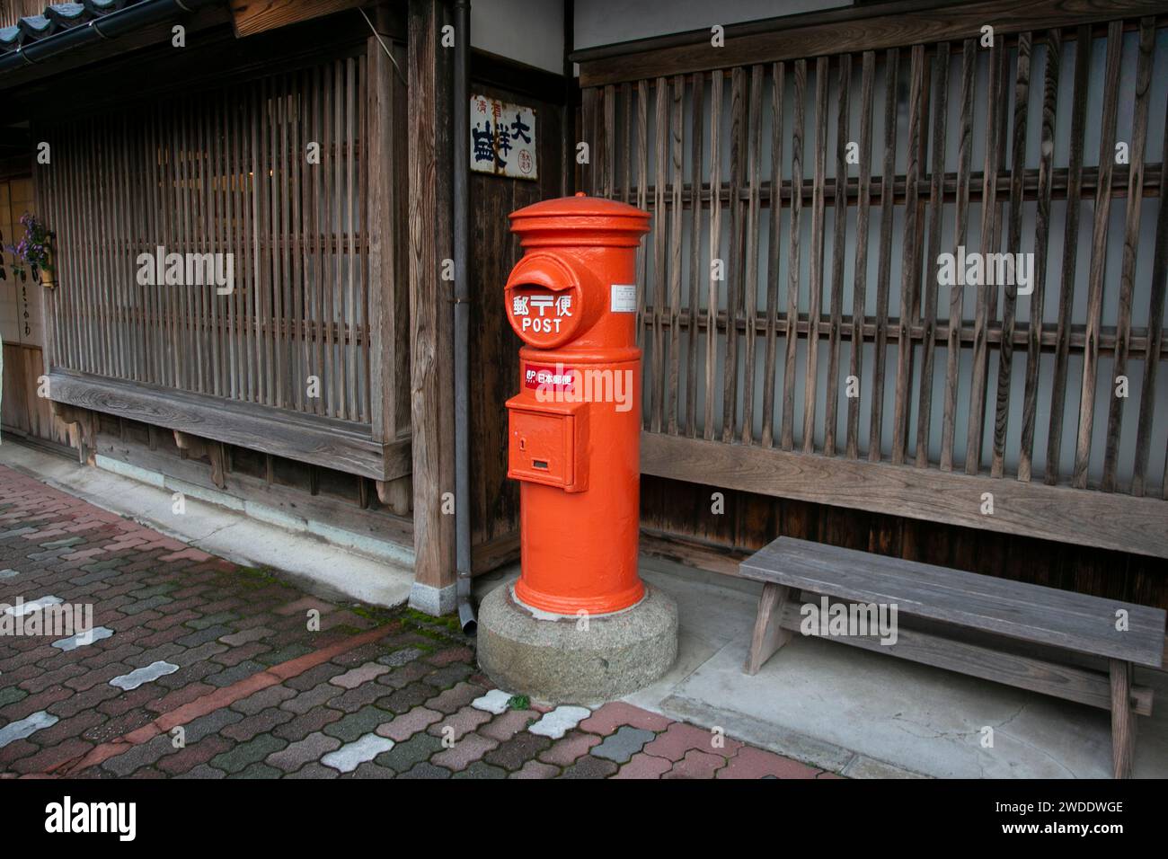 Japanese post box hi-res stock photography and images - Alamy
