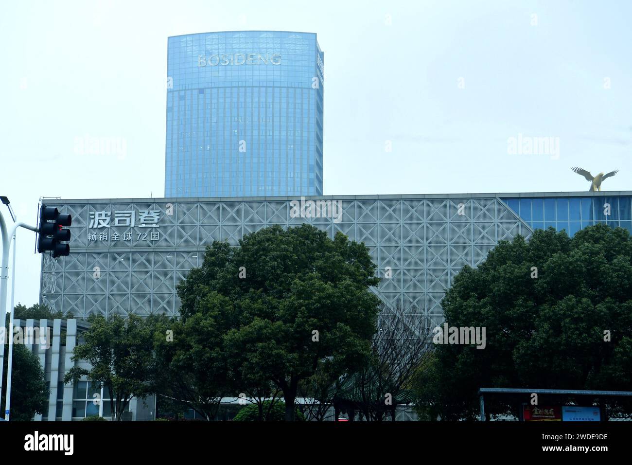 CHANGSHU, CHINA - JANUARY 20, 2024 - Bosden Headquarters Flagship Store ...