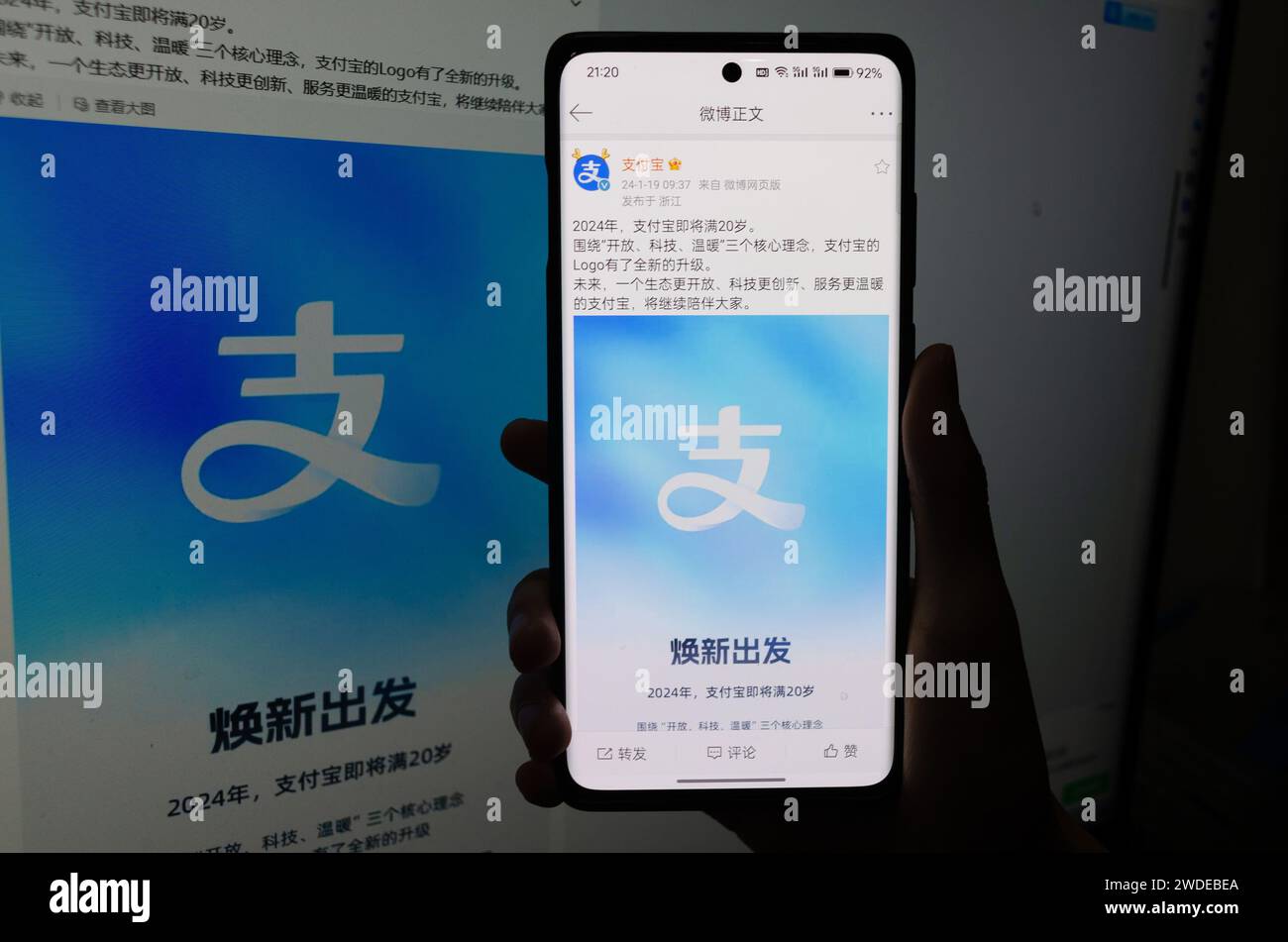 SHANGHAI, CHINA - JANUARY 20, 2024 - A young man looks at the new LOGO ...