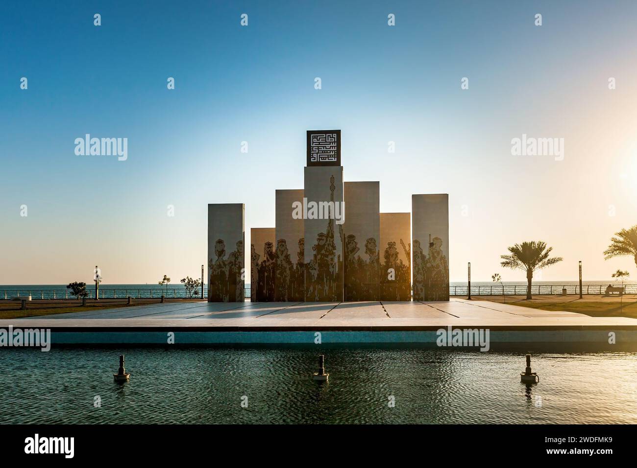 Beautiful Sunrise view at Al Khobar Corniche Saudi Arabia Stock Photo ...