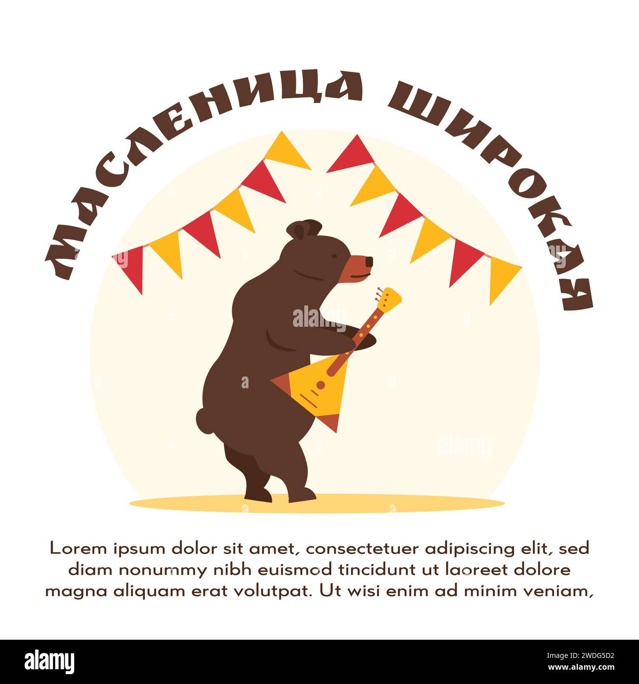 Pancake bear Cut Out Stock Images & Pictures - Alamy