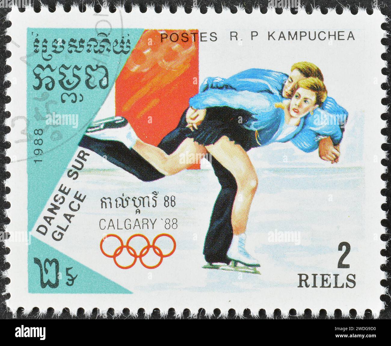 Cancelled postage stamp printed by Cambodia, that shows Figure skating ...