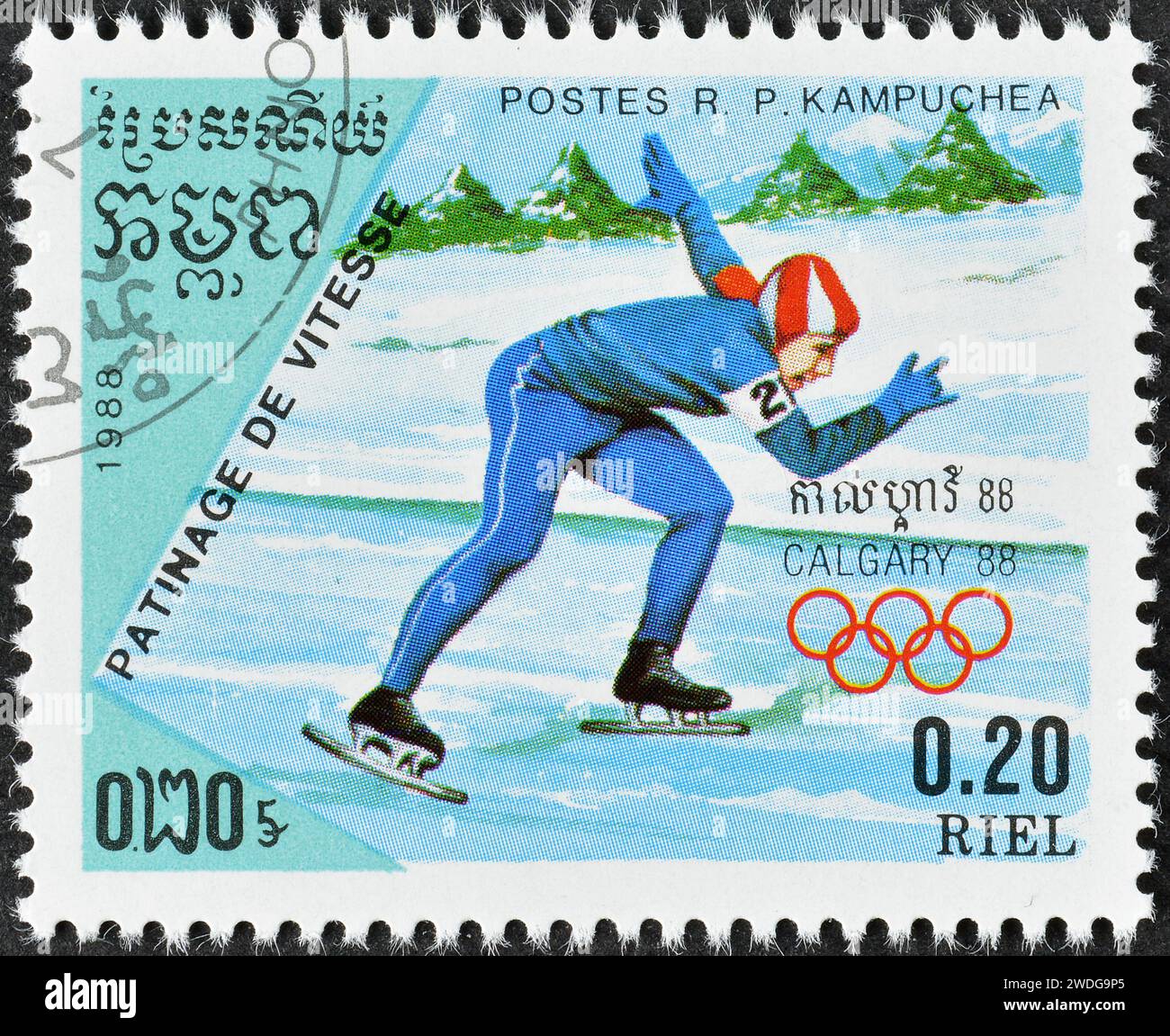 Cancelled postage stamp printed by Cambodia, that shows Speed skating ...
