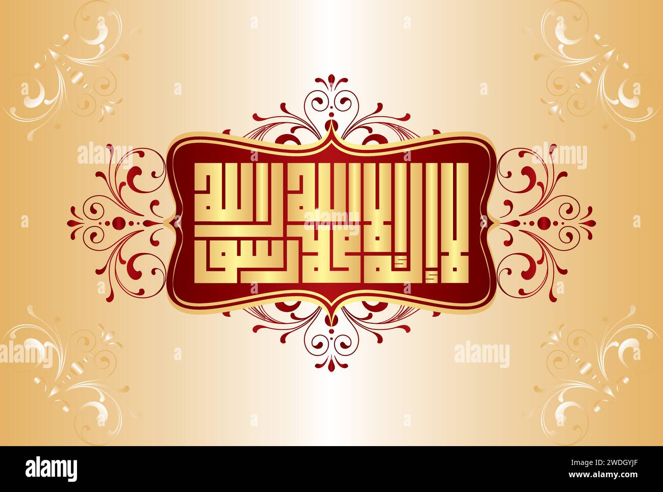 Arabic Calligraphy of 1st Kalma Tayyab. Arabic Calligraphy of 1st Kalma Tayyab.