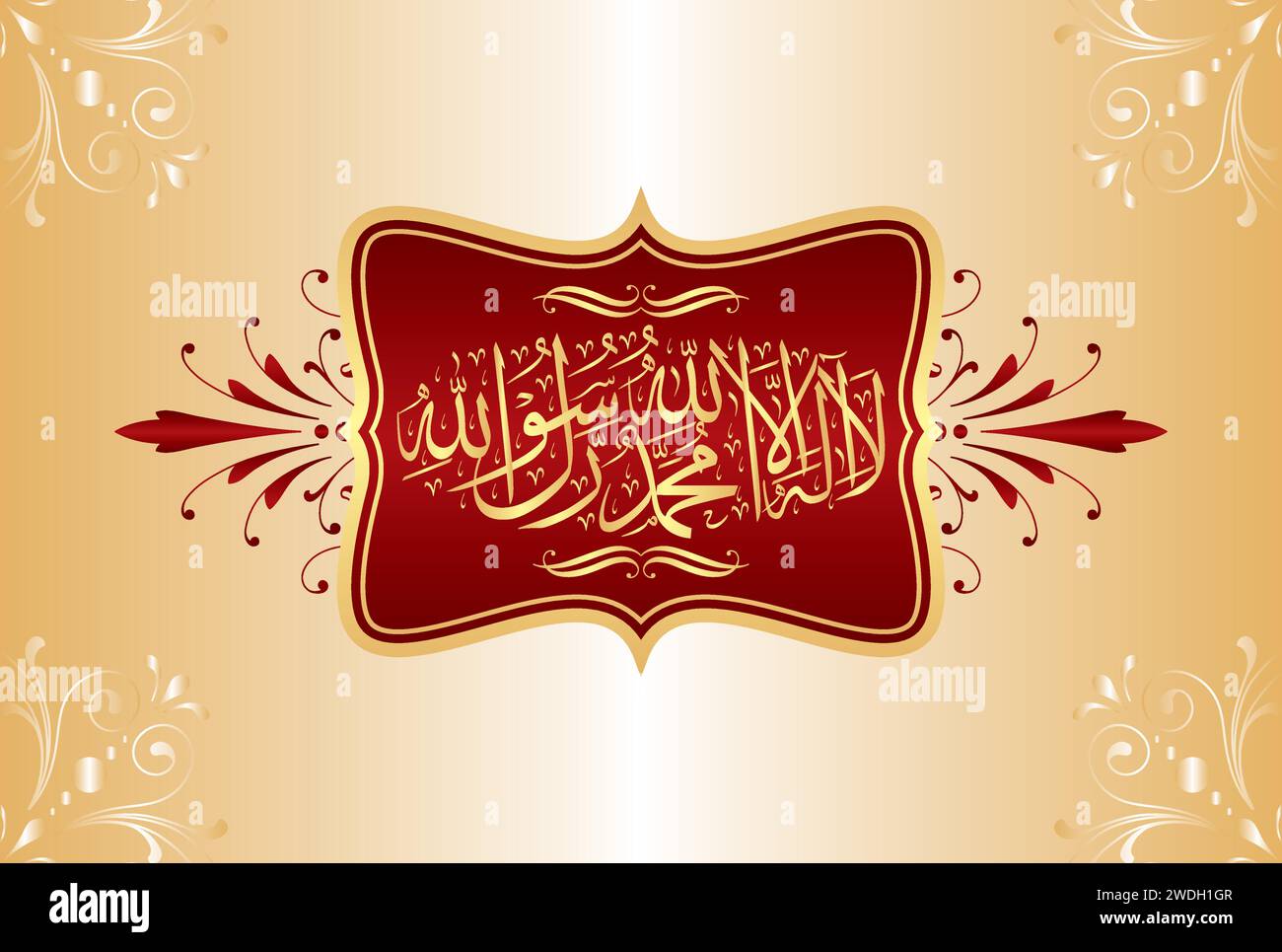 Arabic Calligraphy of 1st Kalma Tayyab. "La ilaha illallah Muhammadur Rasulullah" Translation ...