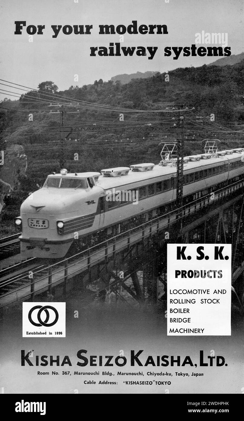 Vintage 1960's advert for KSK Kisha Seizo Kaisha Japanese electric ...