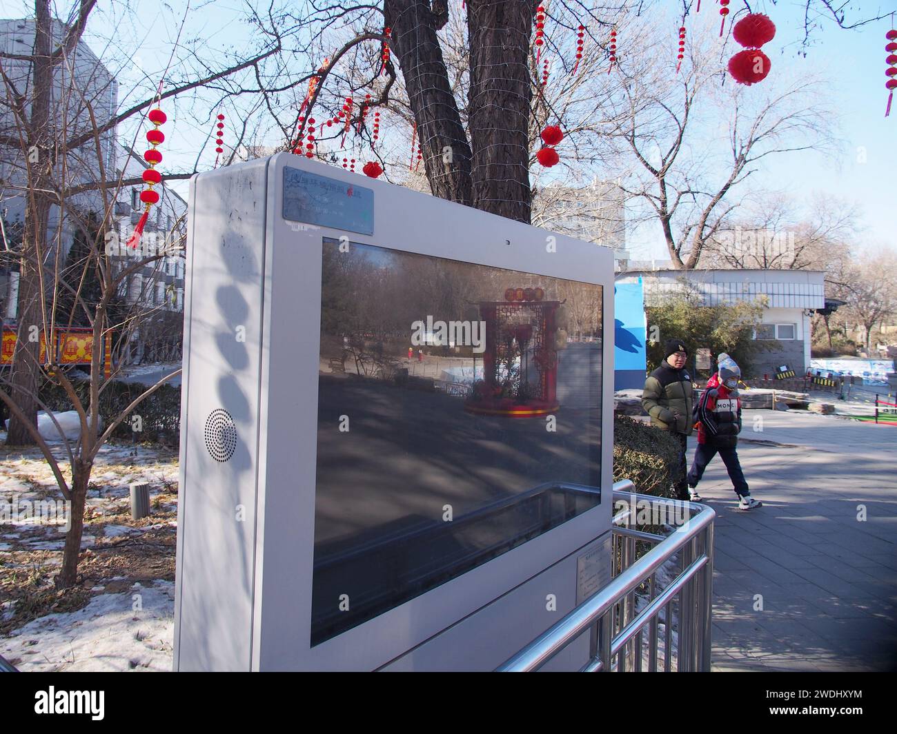 BEIJING, CHINA - JANUARY 21, 2024 - A fitness environment forecasting ...