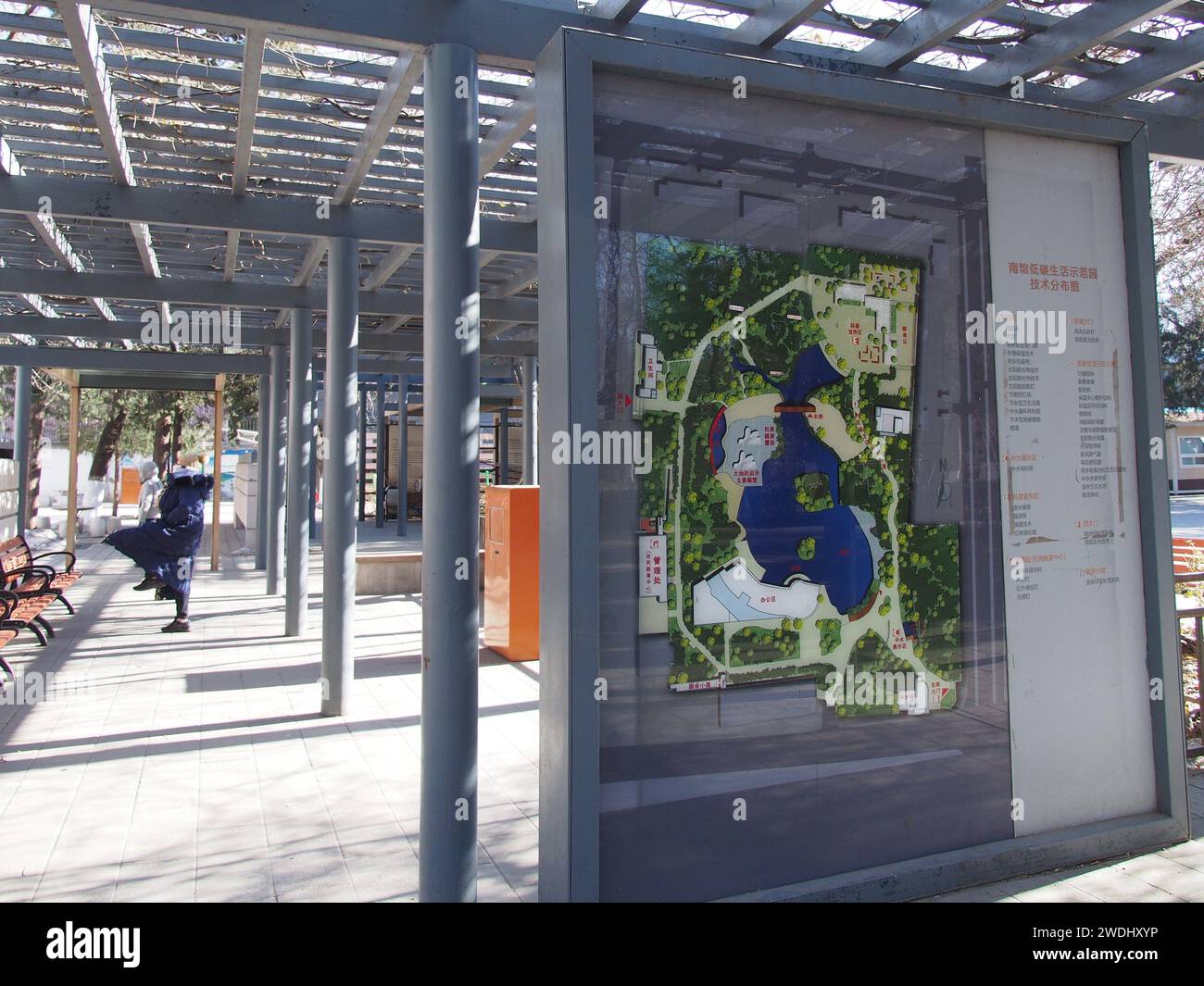 BEIJING, CHINA - JANUARY 21, 2024 - Technology distribution map of ...