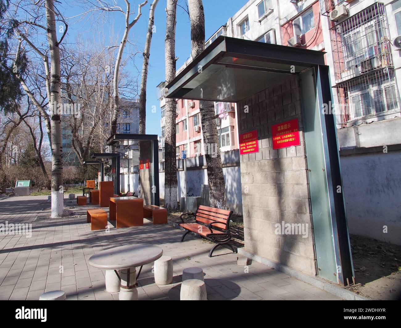 BEIJING, CHINA - JANUARY 21, 2024 - A sound-absorbing brick wall is ...