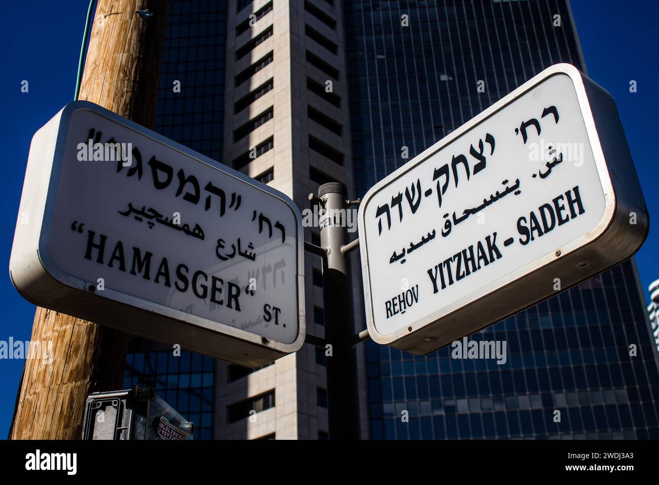 Tel Aviv, Israel - January 20, 2024 Street name in the streets of the ...