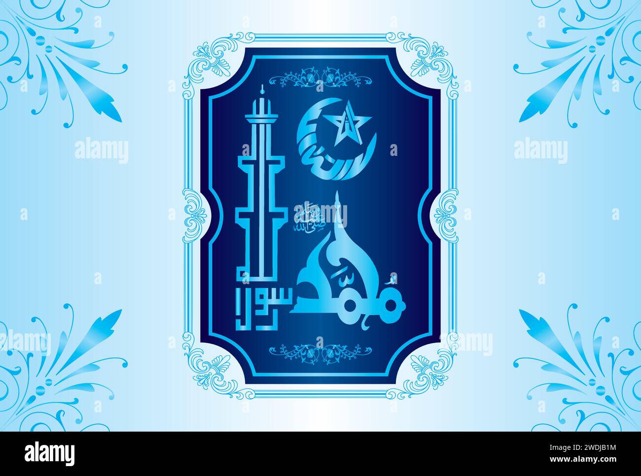 Arabic Calligraphy of 1st Kalma Tayyab. Arabic Calligraphy of 1st Kalma Tayyab.