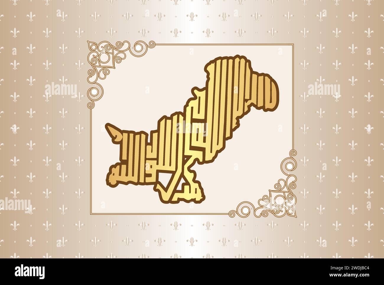 Arabic Calligraphy of 1st Kalma Tayyab. "La ilaha illallah Muhammadur ...