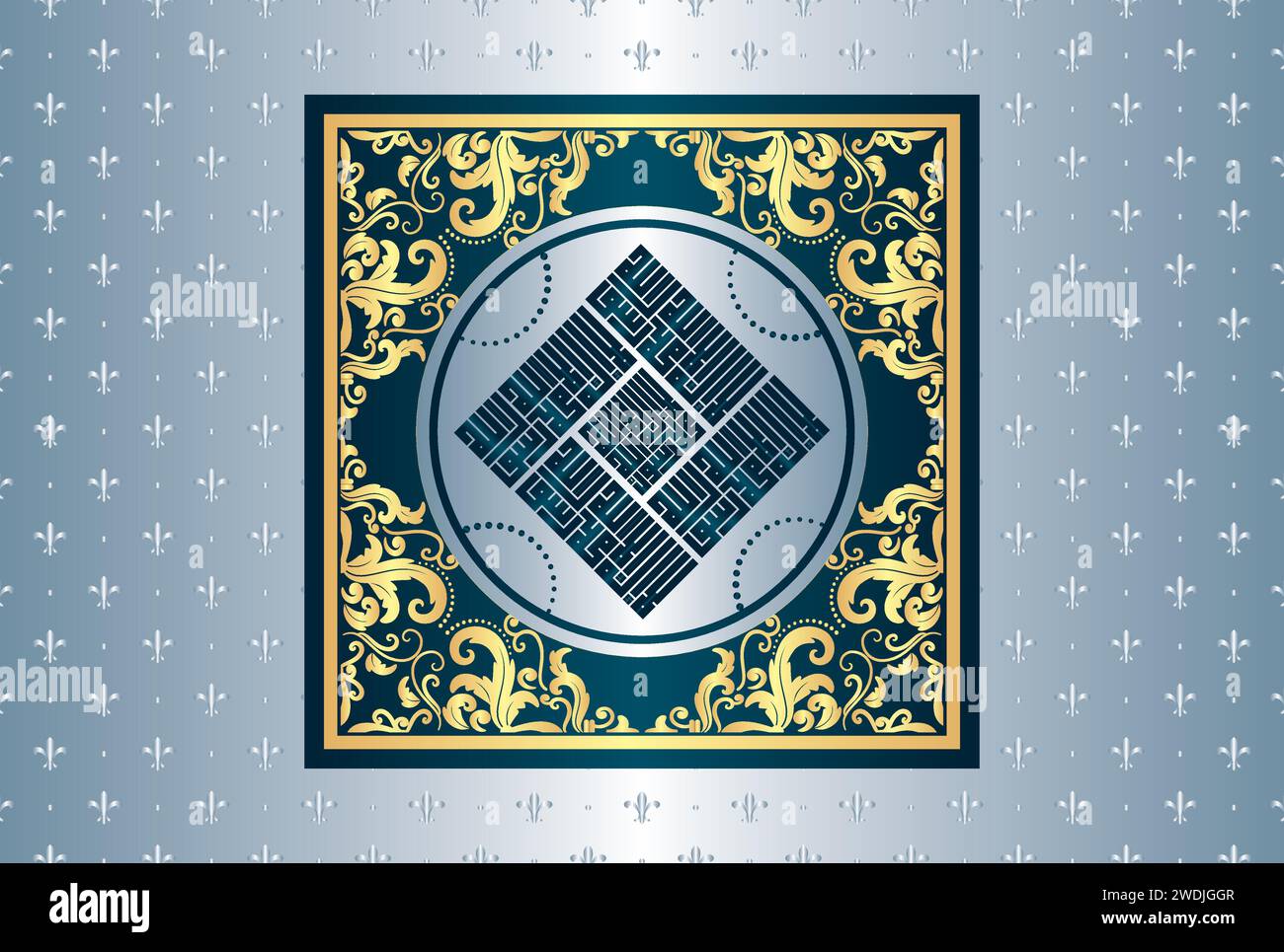 Arabic Calligraphy of 1st Kalma Tayyab. "La ilaha illallah Muhammadur ...