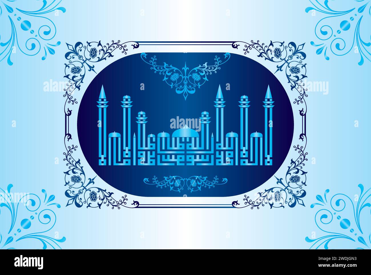 Arabic Calligraphy of 1st Kalma Tayyab. "La ilaha illallah Muhammadur ...