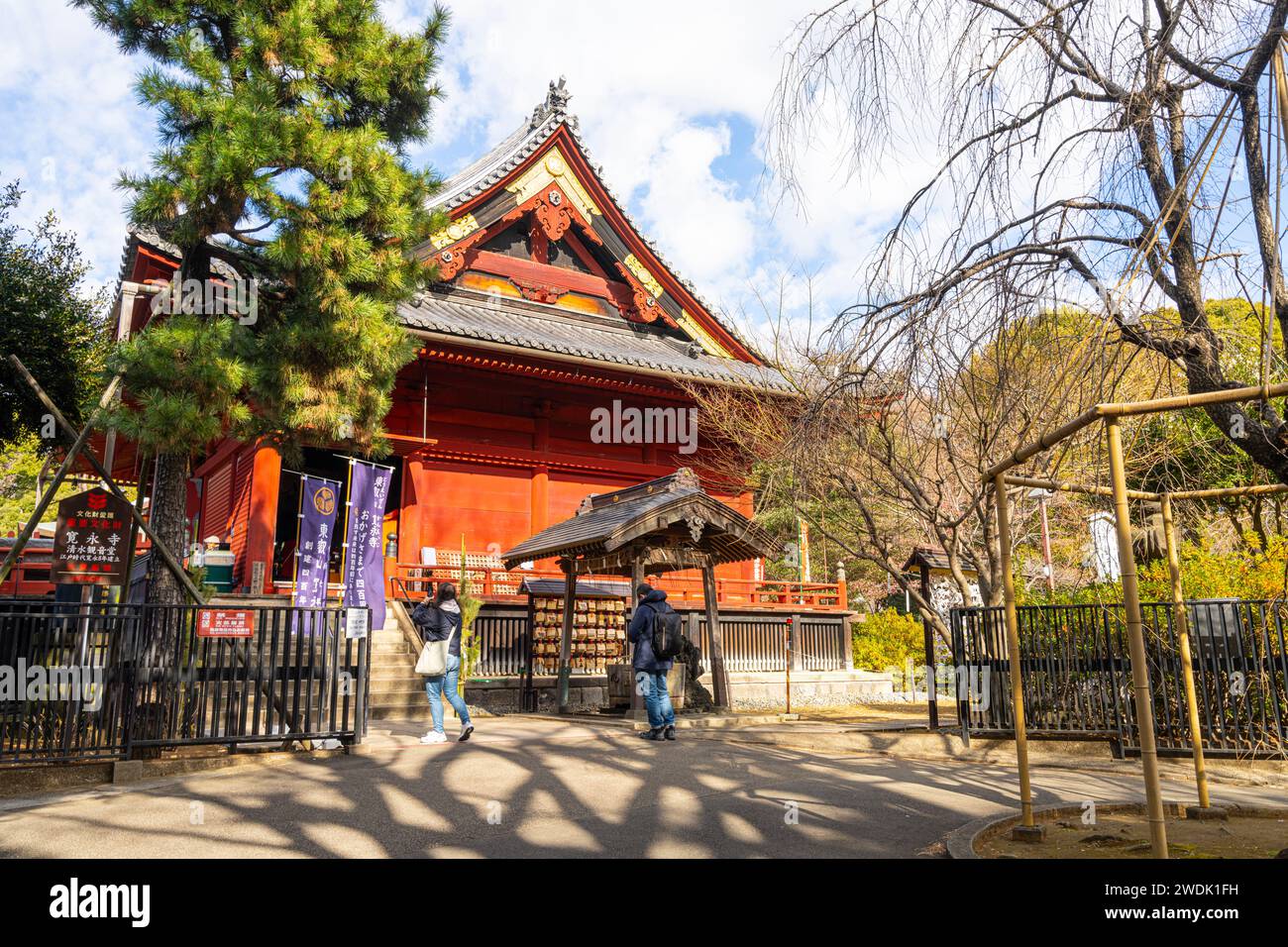 Tokyo, Japan. January 2024. Exterior view of the Kiyomizu Kannon-do Temple in the city center ...