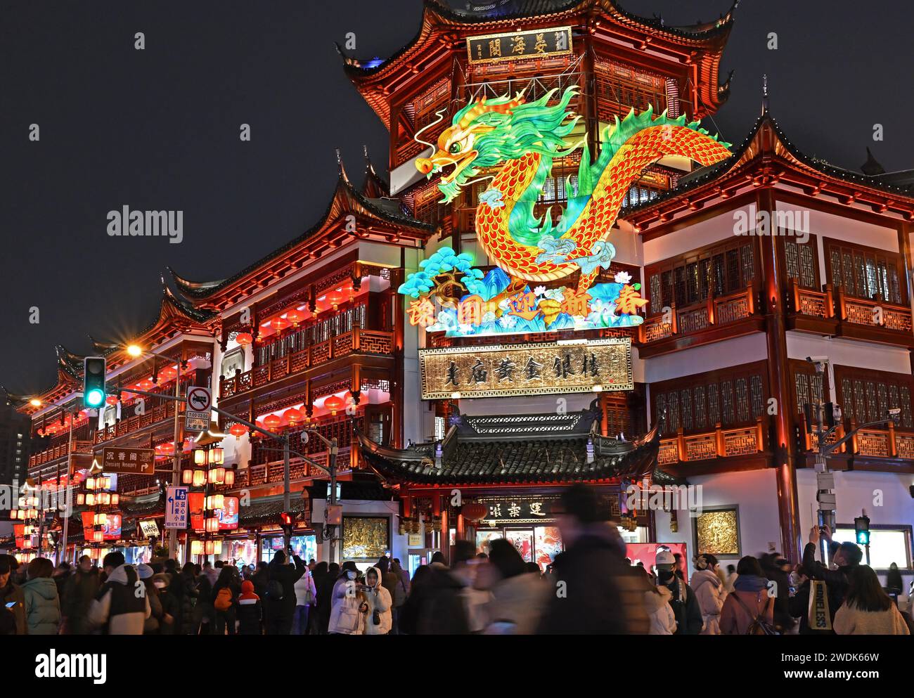 Shanghai, China. 21st Jan, 2024. People visit the Yuyuan Garden lantern ...