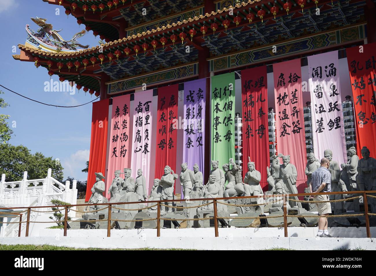 Twenty-four Chinese Filial Exemplars sculptures at Thean Hou temple ...