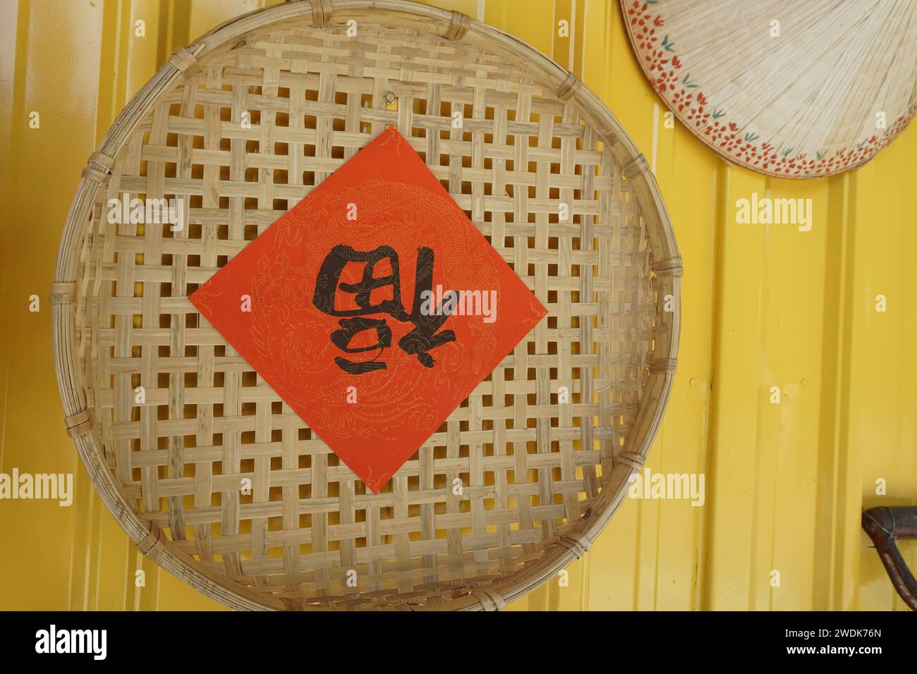 Chinese character fu for good fortune hung upside down during spring ...