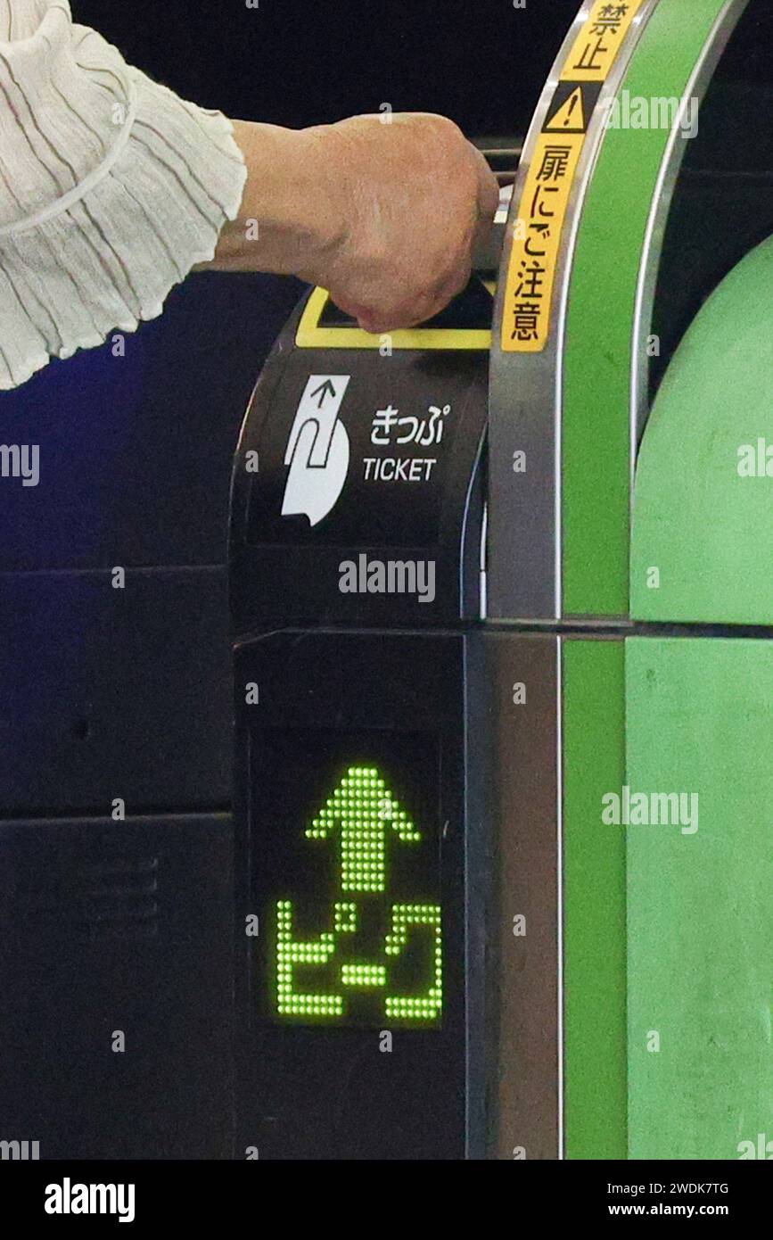 A photo shows an automatic ticket gate at the South Exit of JR (Japan ...