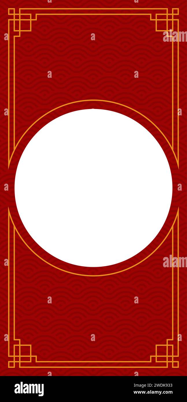 Chinese vertical frame border. vector illustration element. Chinese new ...
