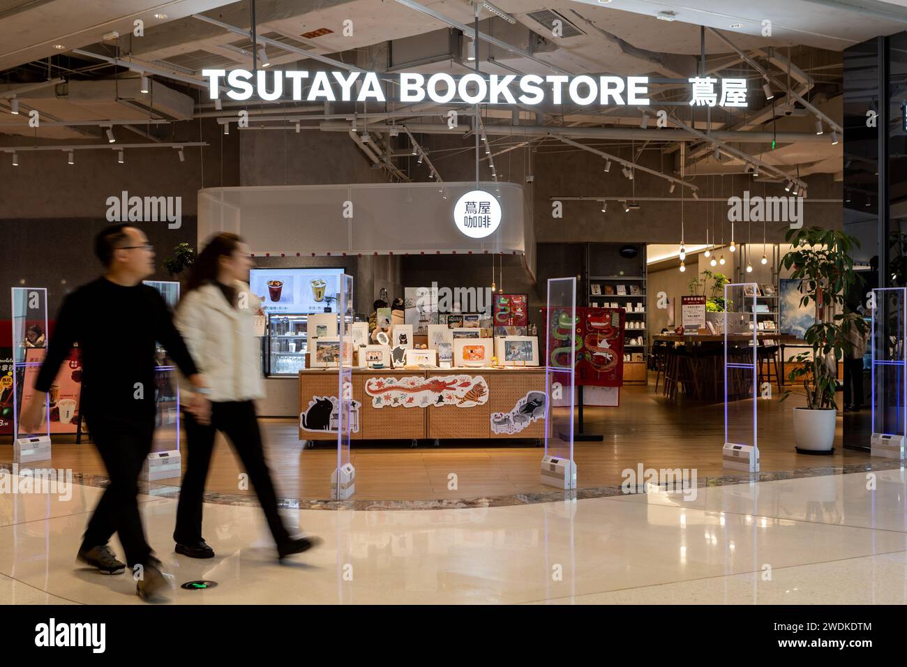 Chongqing. 21st Jan, 2024. People pass by Tsutaya Bookstore in Yuzhong ...