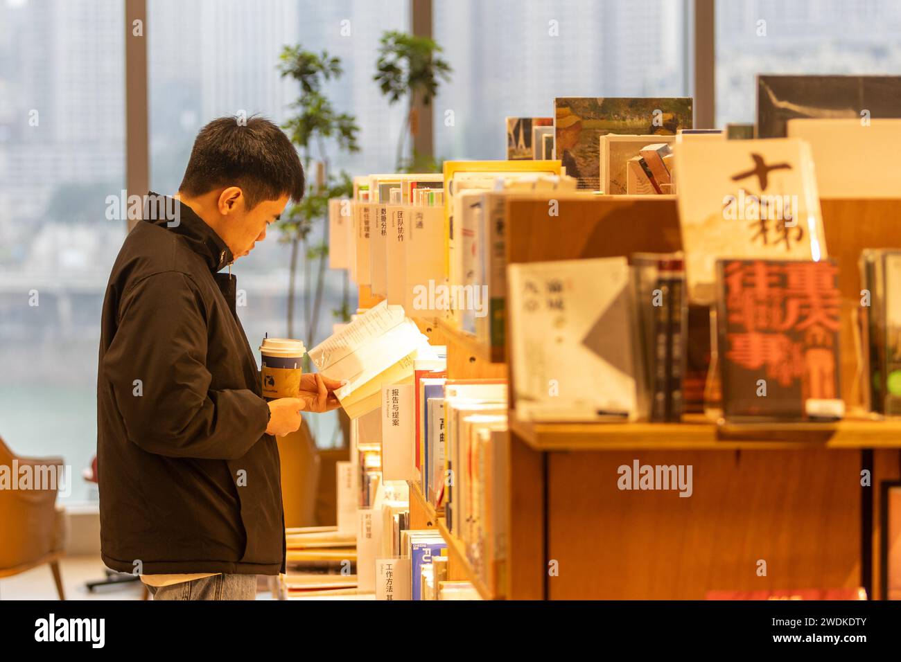 Tsutaya book store hi-res stock photography and images - Alamy