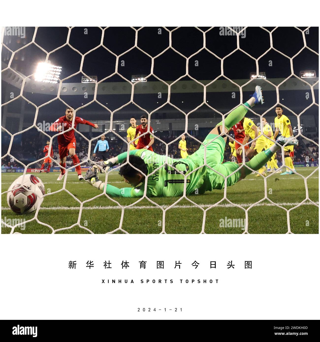 Beijing, Qatar. 20th Jan, 2024. Ahmad Syihan Hazmi (front), goalkeeper ...
