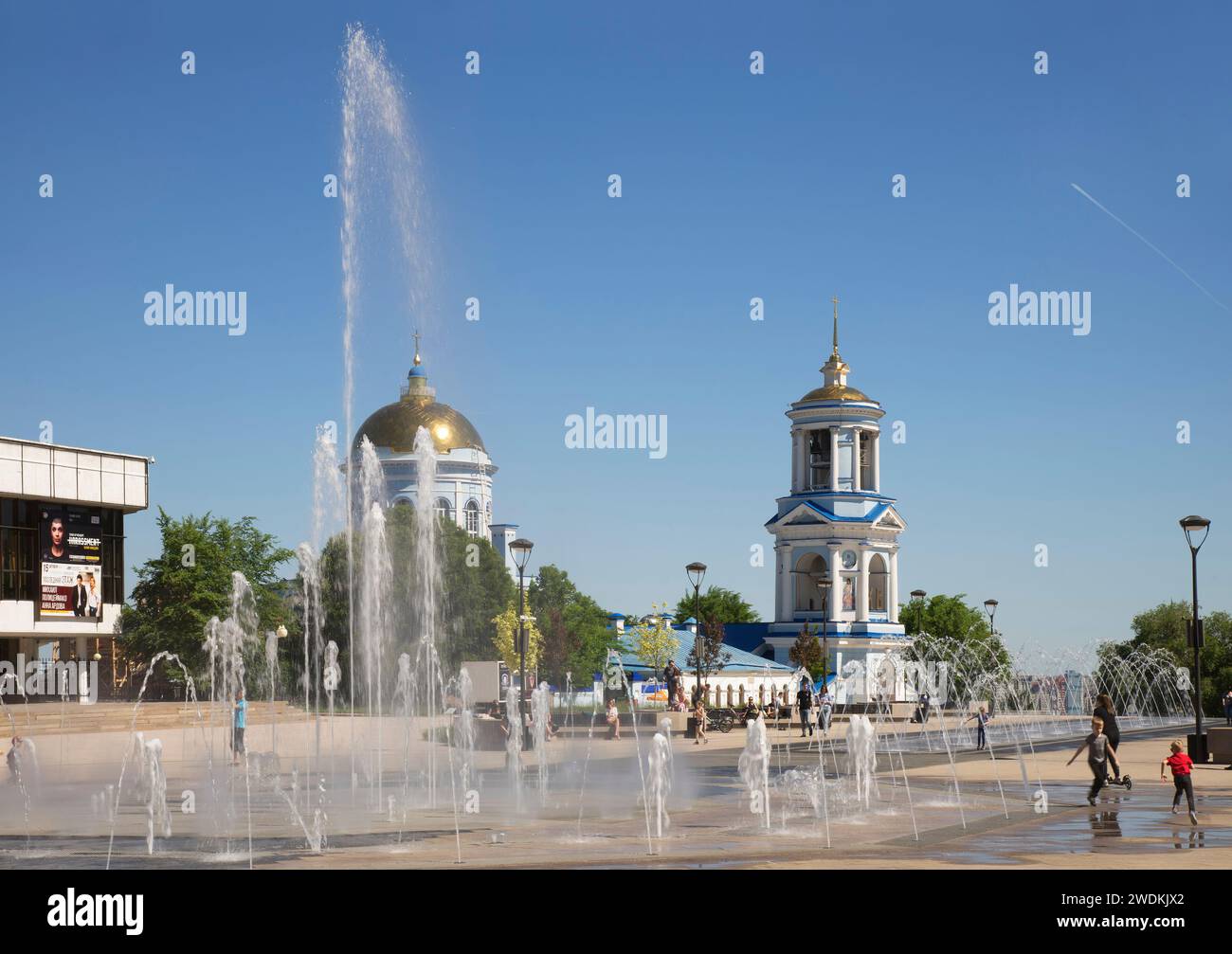 Soviet square in Voronezh. Russia Stock Photo - Alamy