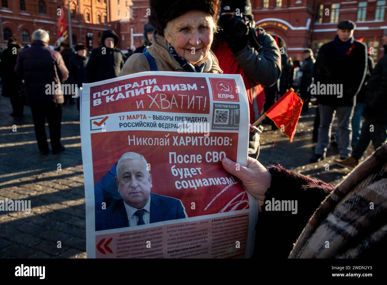 Presidential header hi-res stock photography and images - Alamy