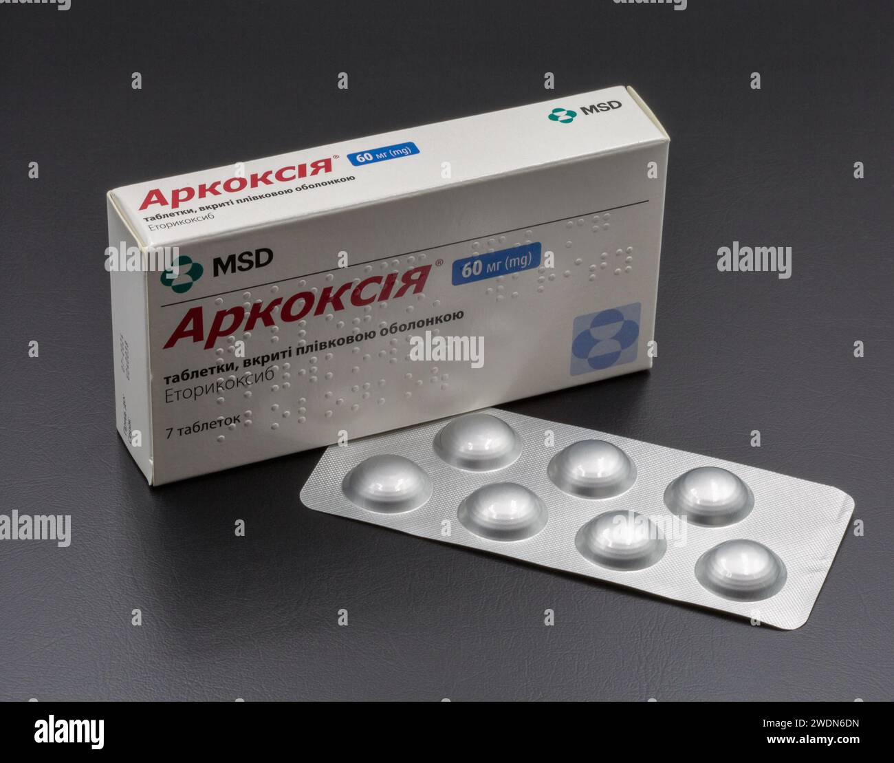 Msd logo hi-res stock photography and images - Alamy