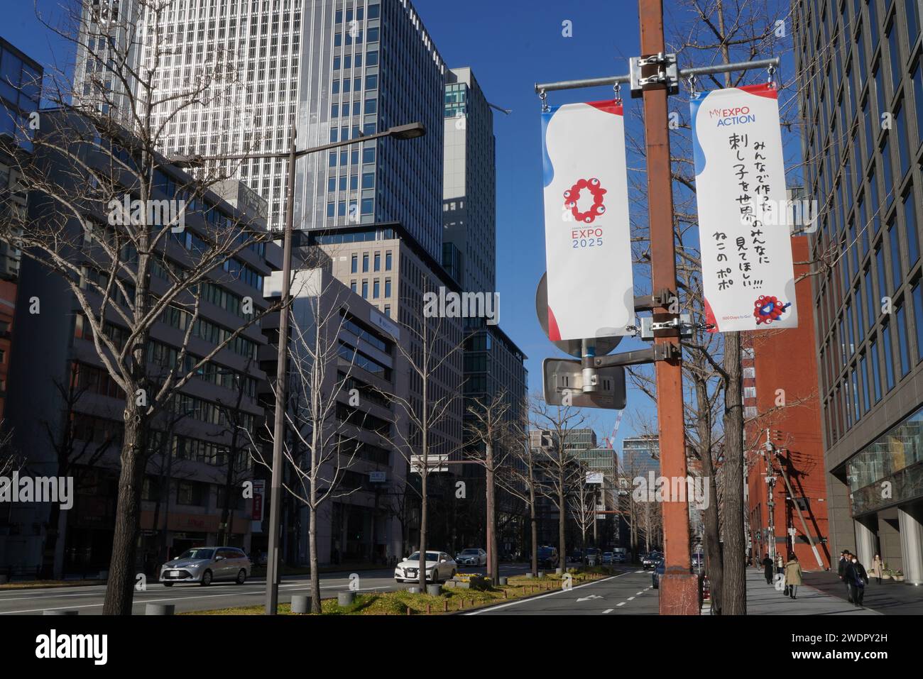 2024 japan expo hi-res stock photography and images - Alamy