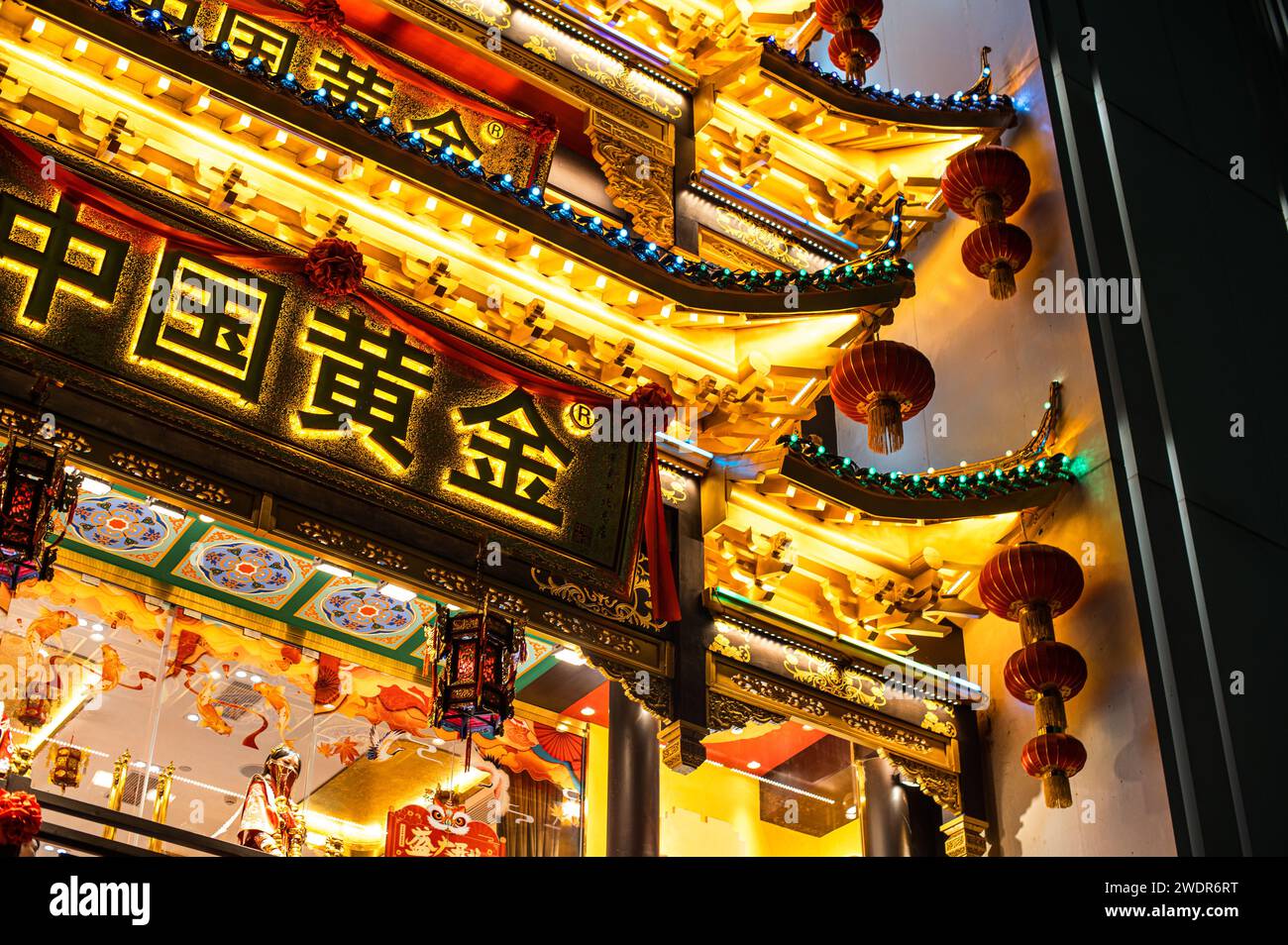 Chinese food stand hi-res stock photography and images - Alamy
