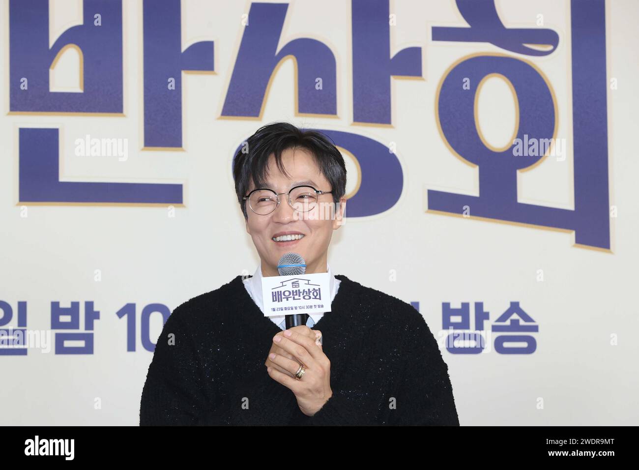 22nd Jan, 2024. S. Korean actor Jo Han-chul South Korean actor Jo Han ...