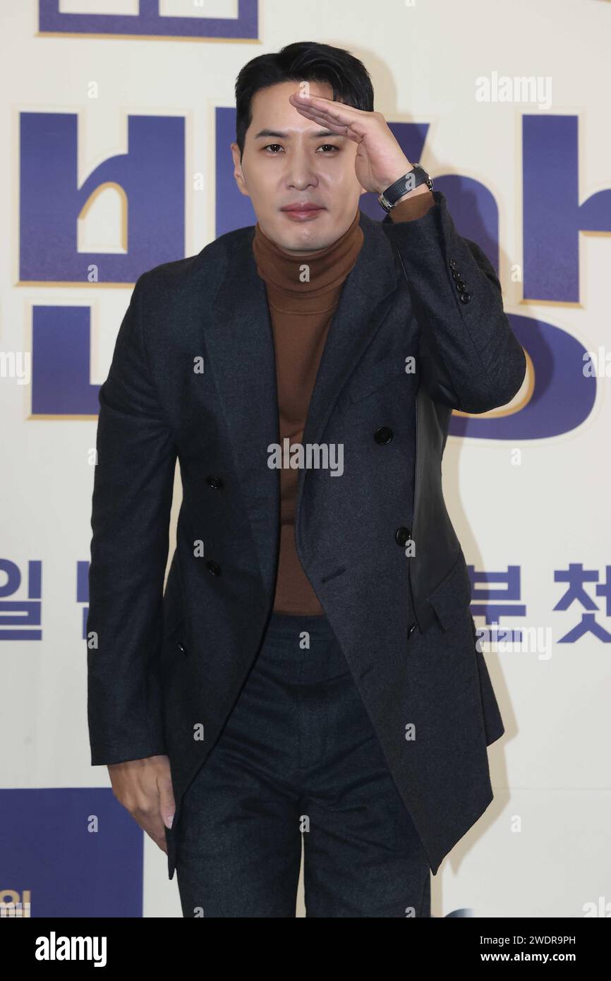 22nd Jan, 2024. S. Korean actor Kim Ji-seok South Korean actor Kim Ji ...