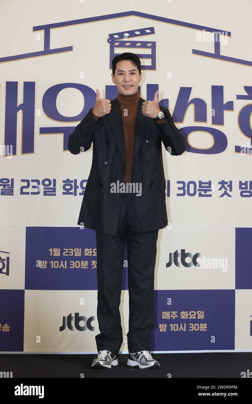 22nd Jan, 2024. S. Korean actor Kim Ji-seok South Korean actor Kim Ji ...