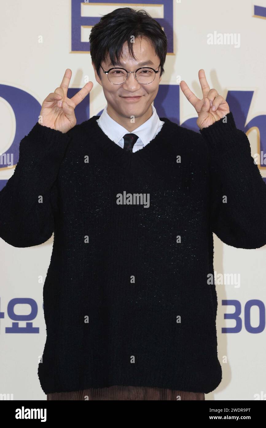 22nd Jan, 2024. S. Korean actor Jo Han-chul South Korean actor Jo Han ...