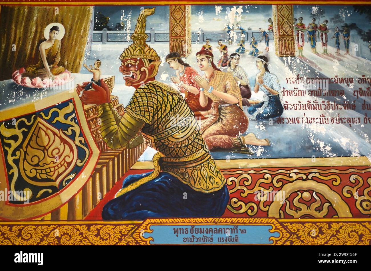 Lamphun tailandia hi-res stock photography and images - Alamy