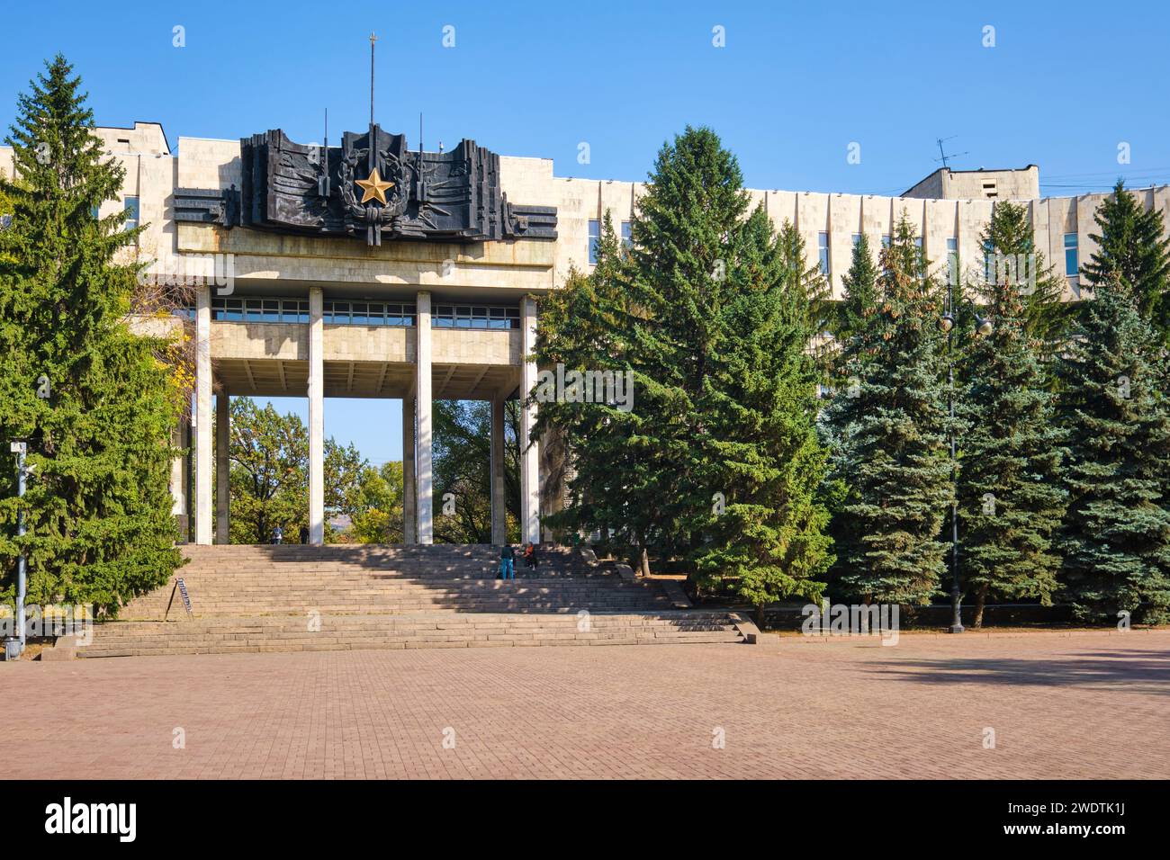 An example of Soviet, Russian Socialist, Modernist commercial ...