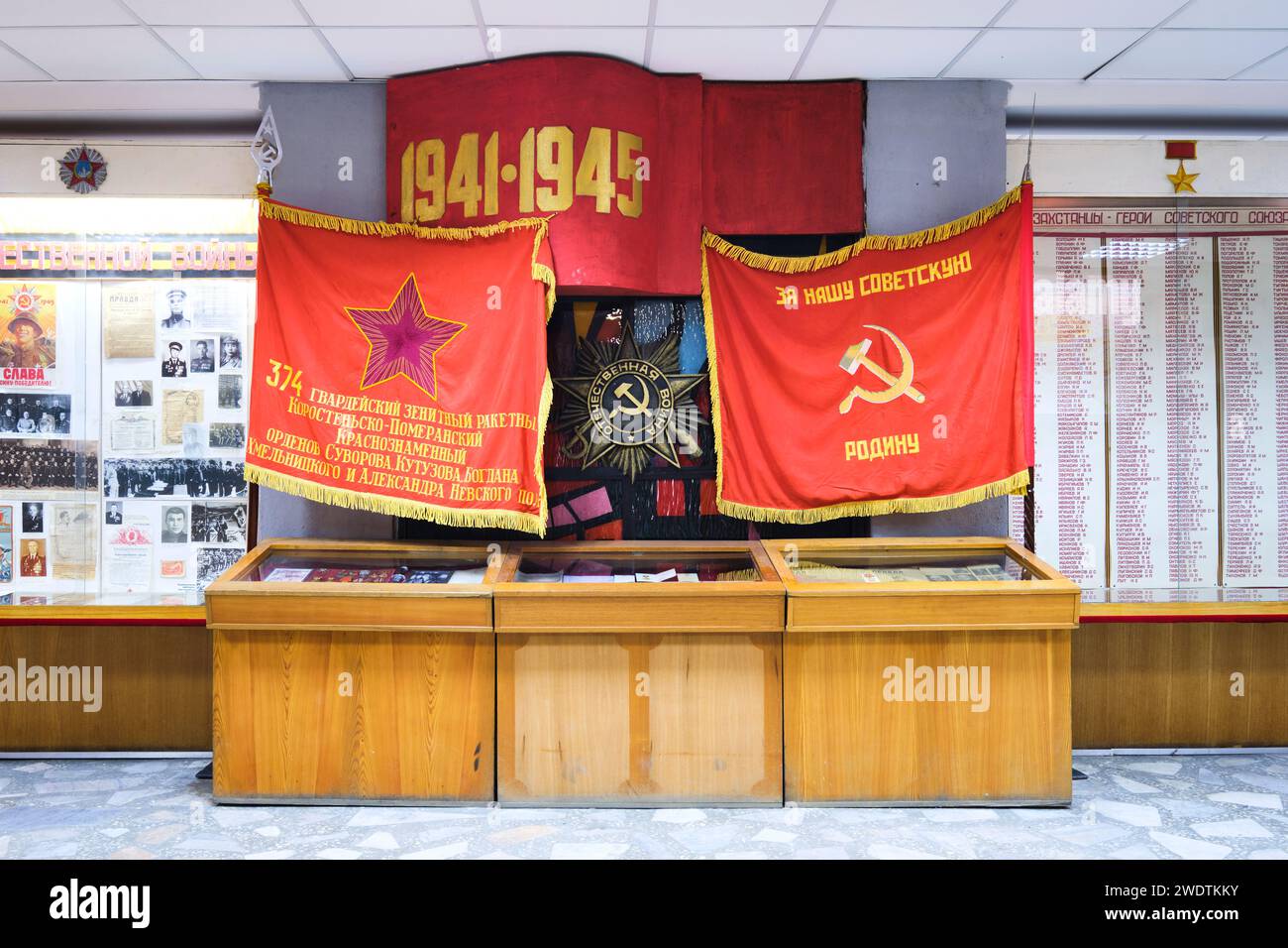 Red Great Patriotic, World War II 374 Guard Anti Aircraft Battalion ...