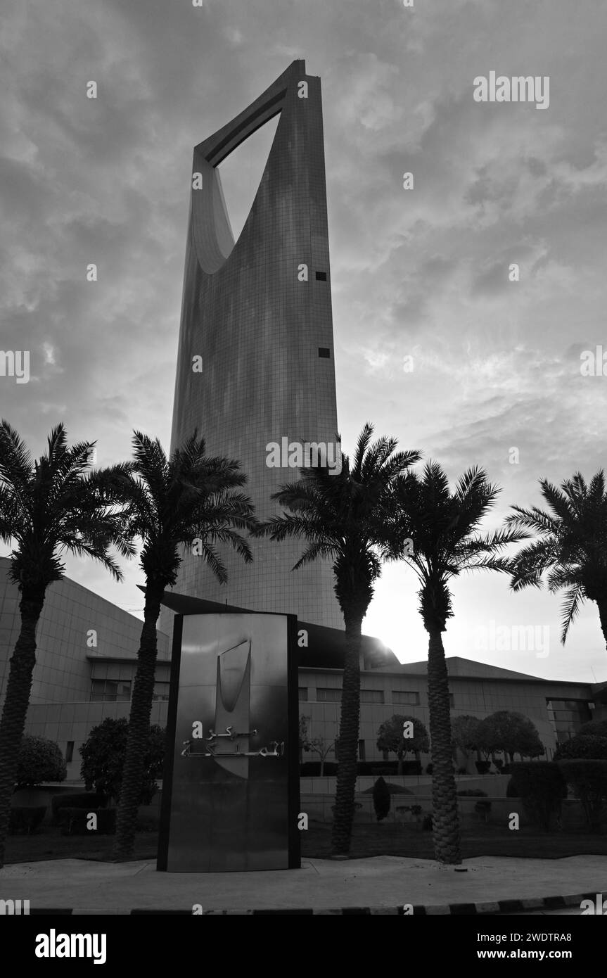Riyadh skyline Black and White Stock Photos & Images - Alamy